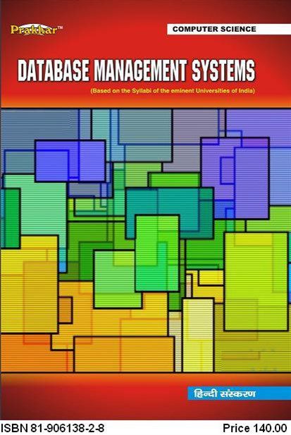 Database Management Systems Revised Ed Hindi Ed Heaven Of Books