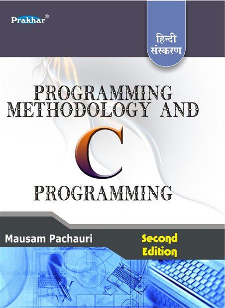 Programming Methodology And C Programming 2/Ed (Hindi Ed.) - Heaven of ... Programming Methodology And C Programming 2/Ed (Hindi Ed.) - Heaven of ...